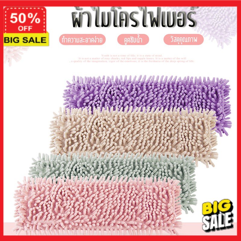 MopDD ไม้ถูพื้นม็อบ 2023 mop ไม้ถูพื้น ไม้ม็อบถูพื้น ไม้ถู ผ้าถูพื้น ...