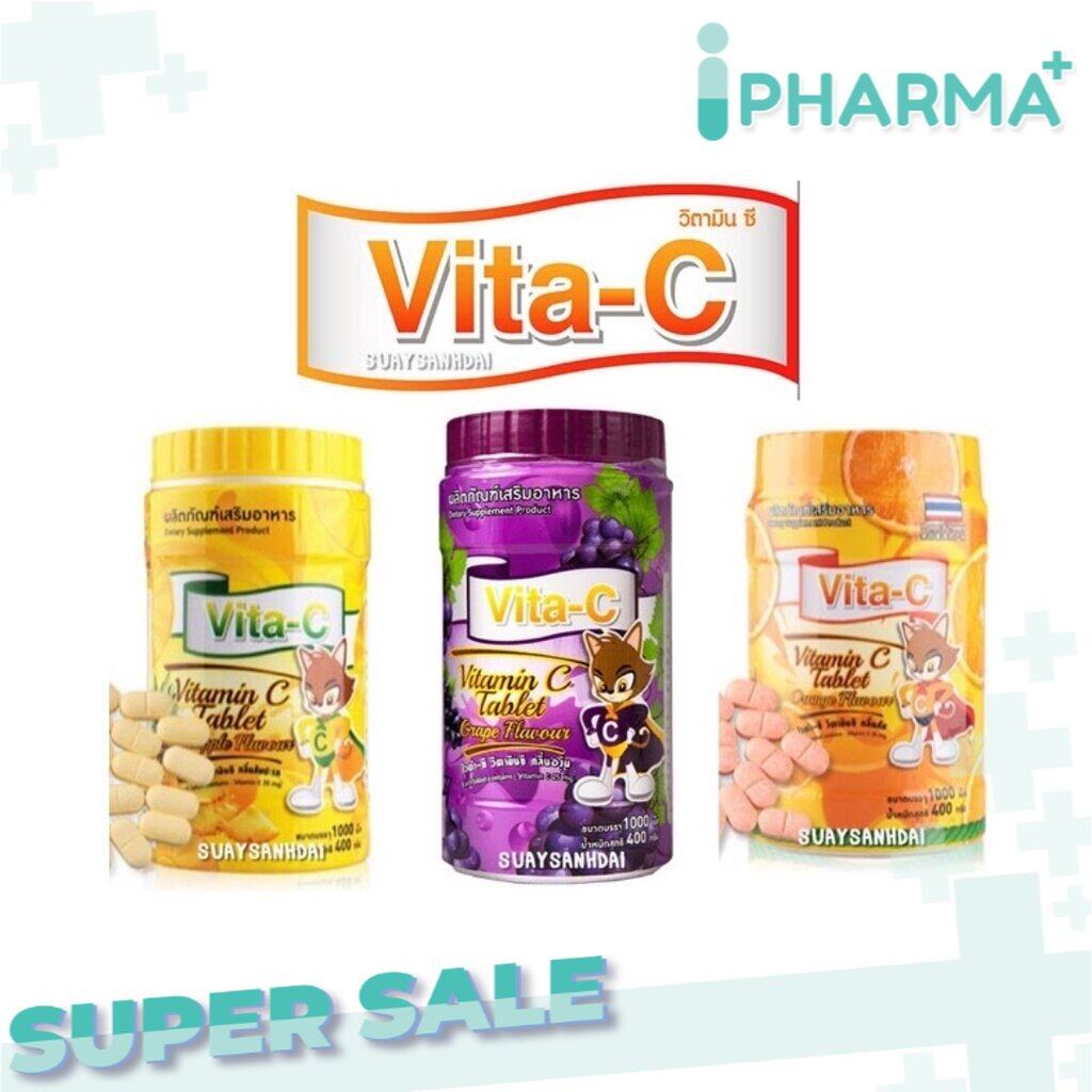 VITA-C วิตามินซีเม็ดอม 25mg สำหรับเด็ก บรรจุขวดละ 1000 เม็ด [รับประกัน ...