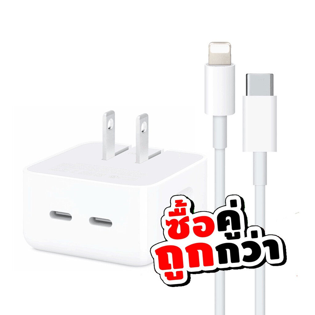  35W PD Type C Type C 2 Lazada co th