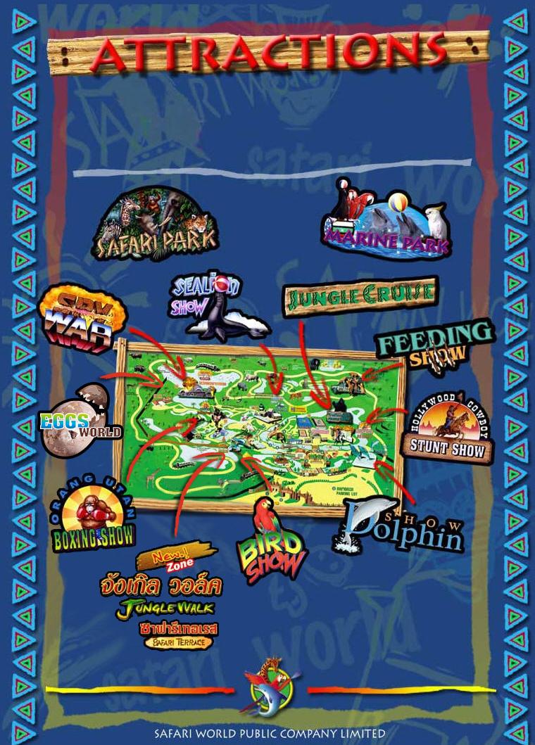 บัตรซาฟารีเวิลด์ Safari World บัตร VIP ไม่ระบุวันหมดอายุ - Voucher DD ...