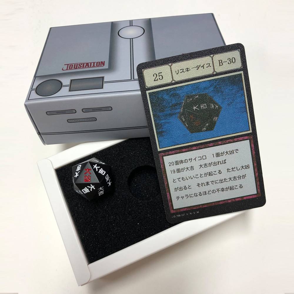 2021Anime Hunter x Hunter Cosplay Props Risk Dice G.I Card Greed Island ...