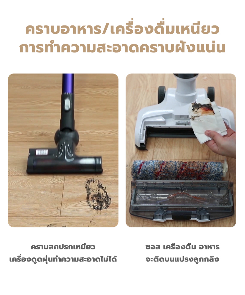 Airbot iClean PRO Wet and Dry Vacuum Cleaner เครื่องดูดฝุ่น ดูดฝุ่น ดูด ...