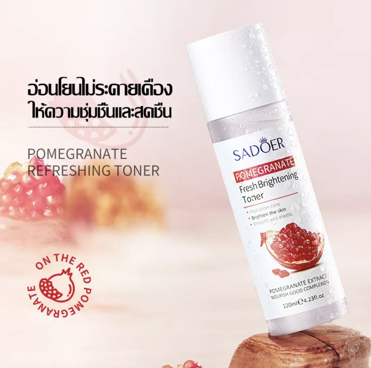 โทนเนอร์ โทนเนอร์เช็ดหน้าทับทิม โทนเนอร์ทับทิม Sadoer Aloe Vera Face ...