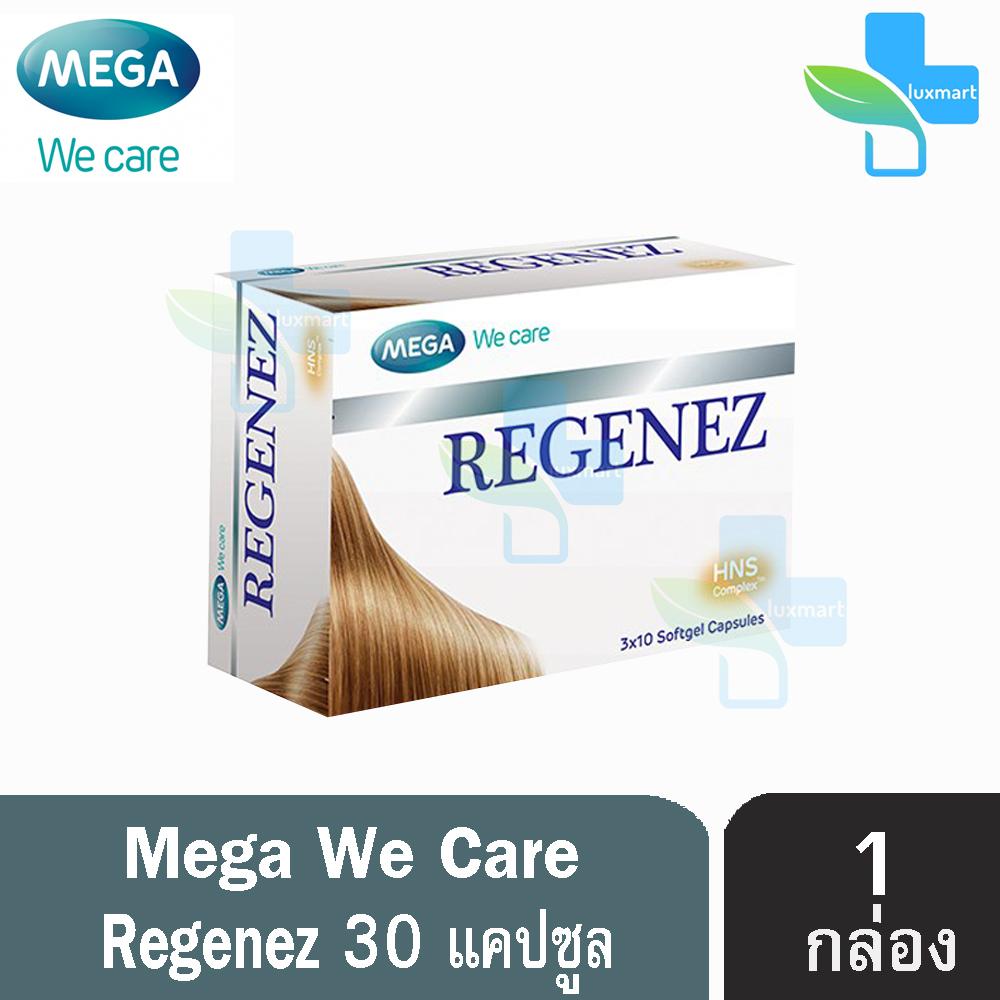 Mega we care Regenez (3กล่อง) สำหรับผู้มีปัญหาผมร่วง 30 แคปซูล - ASOKEVEJ - ThaiPick