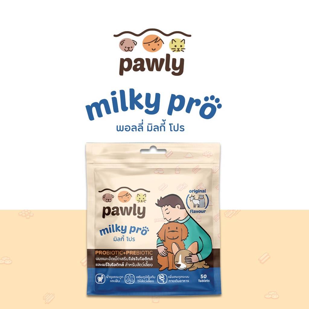Pawly Milky Pro นมแพะอัดเม็ดเสริมโปรไบโอติกและพรีไบโอติก ...