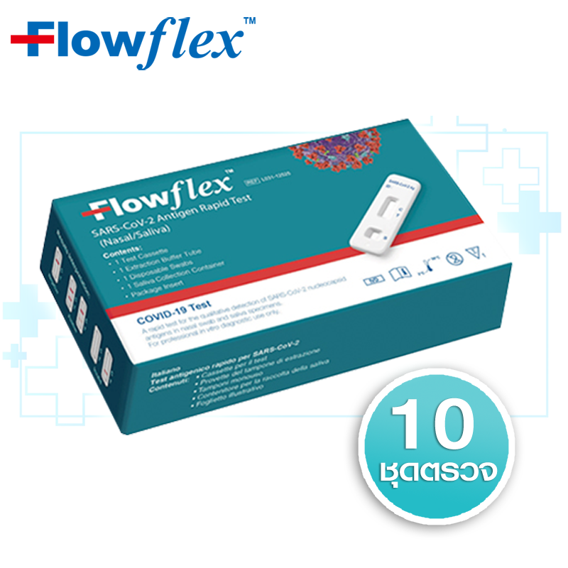 Flow Flex SARS-Cov-2 Antigen Rapid Individual Test, 40% OFF