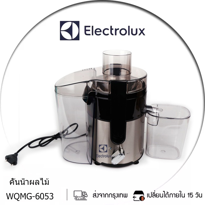 Electrolux เครื่องปั่นน้ำผลไม้แบบพกพา รุ่น WQMG-6053 ความจุ 1.5 ลิตร ...