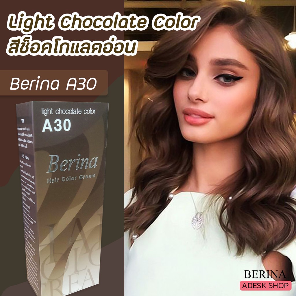 สินค้าขายดี???? เซตสี BERINA A30 + A38 สี LATTE MIKE สีย้อมผม ครีม ...