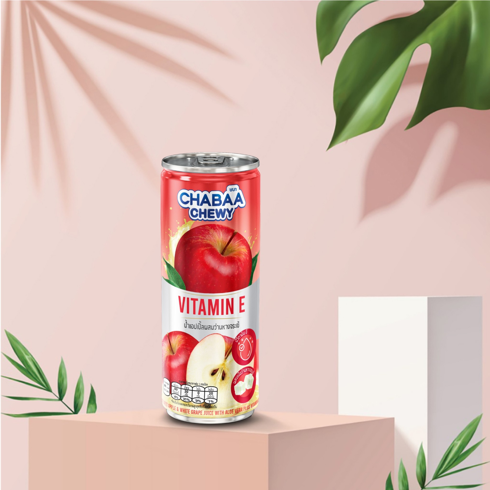 ส่งฟรี CHABAA CAN ชิววี่ น้ำแอปเปิ้ลแดงองุ่นขาว30ว่านหางจระเข้Vit.E ขนาด 230 มล. ยกถาด (24 ...