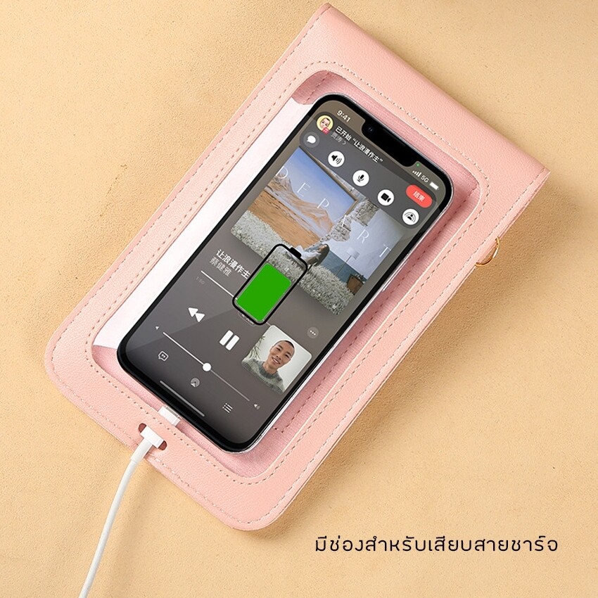 Feiyana-กระเป๋าสะพายข้างผู้หญิง มินิน่ารัก เรียบง่าย หน้าจอสัมผัส กระเป๋าใส่มือถือ ทันสมัยและ ...