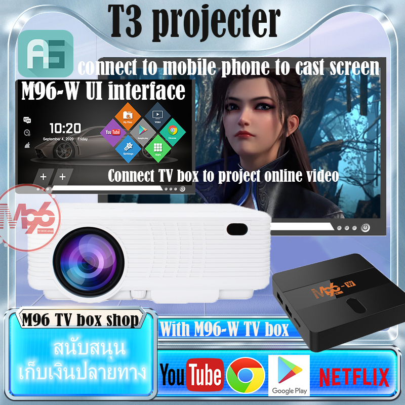 Projector T3 5500 lumens โปรเจคเตอร์โฮม แบบพกพา 1080p full HD ...