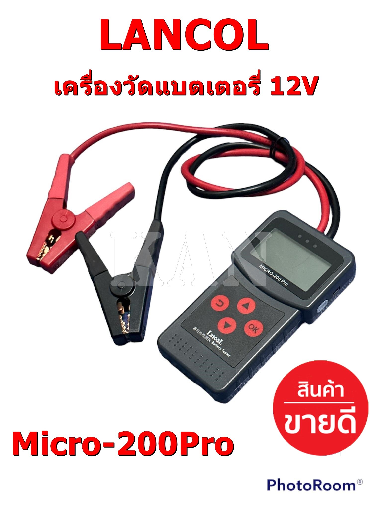 Lancol เครื่องวัดแบตเตอรี่ เครื่องวัดค่า cca วิเคราะห์และทดสอบแบตเตอรี่ ...