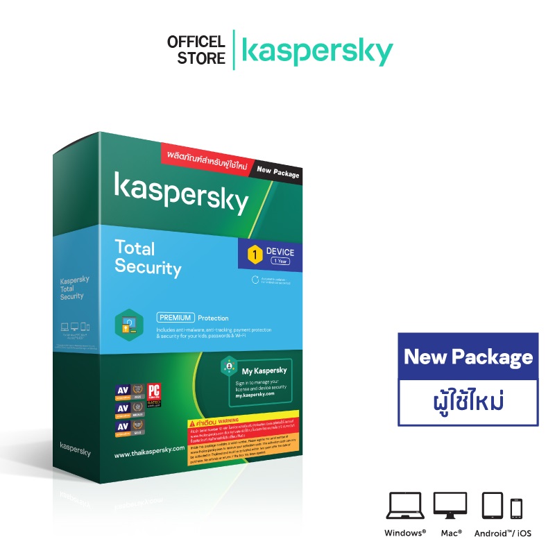 Kaspersky Internet Security Renewal for PC Mac and Mobile Antivirus ...