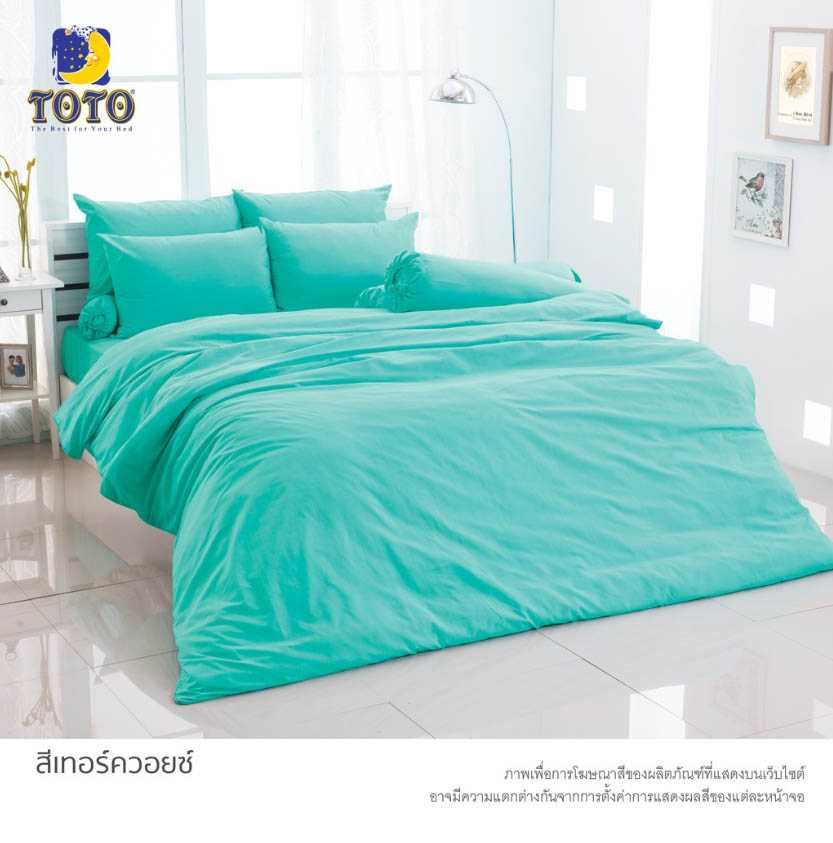 TOTO สีพื้น ผ้าปูที่นอน 3.5 5 6 ฟุต โตโต้ TOTO (ไม่รวมผ้านวม) สี พื้น ...