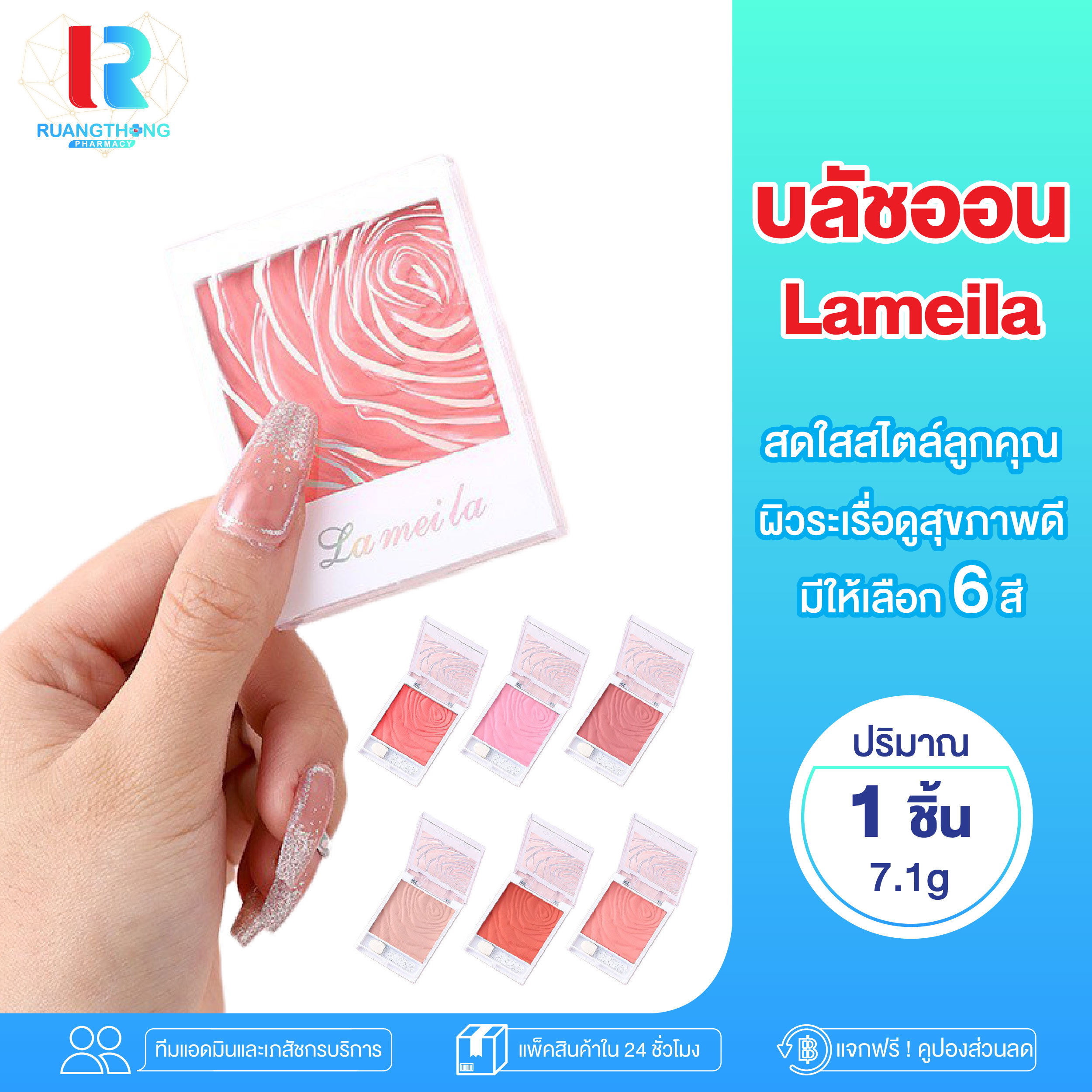 M337 LAMEILA แป้งพัฟผสมรองพื้น คุมมัน เนื้อแมท เบลอรูขุมขน เนื้อเนียน ...