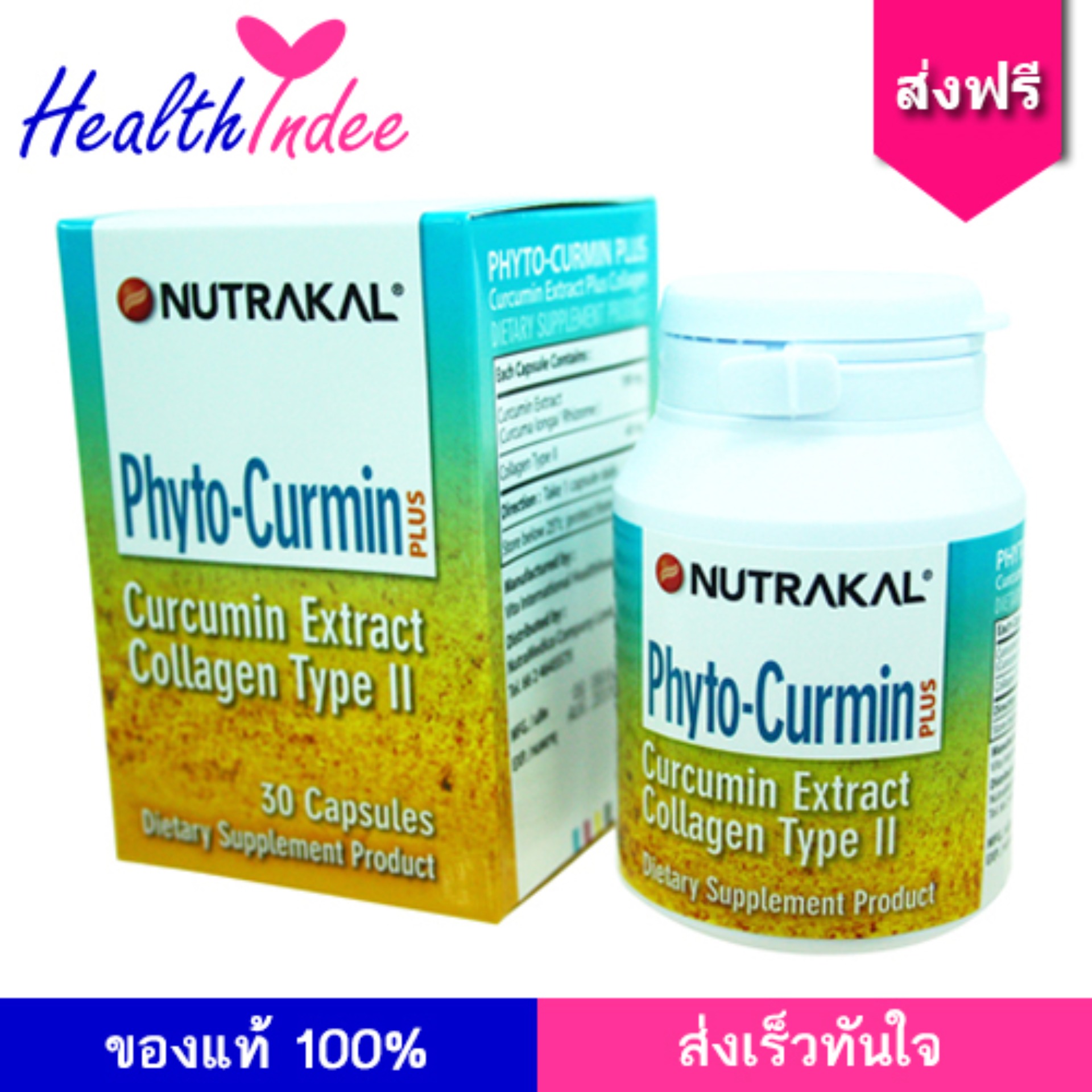 NUTRAKAL Salmon Oil เข้มข้นด้วยโอเมก้า 3 (90 แคปซูล) x 3 ขวด แถมฟรี ...