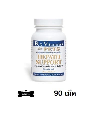 Samarin 140 บำรุงตับ คน สุนัข แมว แผงละ 10 เม็ด - PPG PET WELLNESS ...