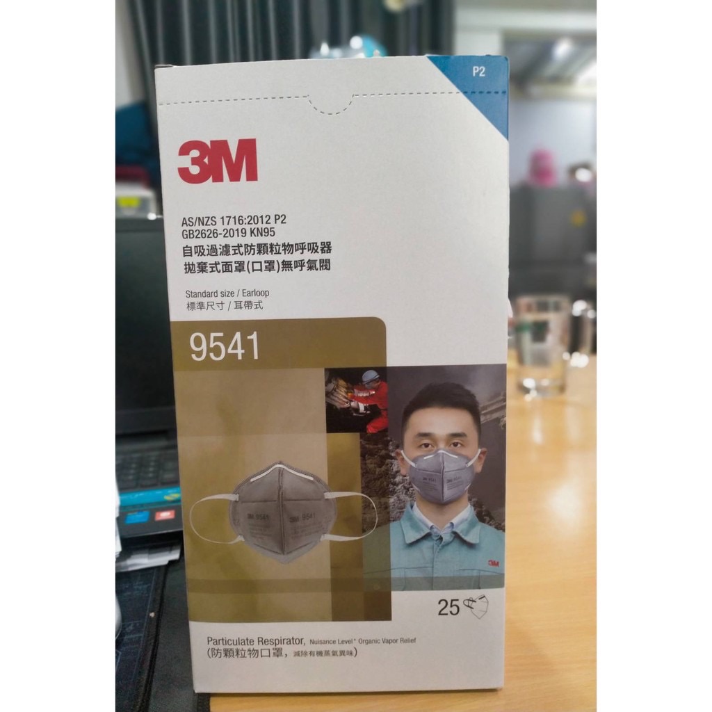 3M9541 P2 (1กล่อง/25ชิ้น) หน้ากาก3M ป้องกันแก๊ส กรดและฝุ่นละออง ไอระเหย ...