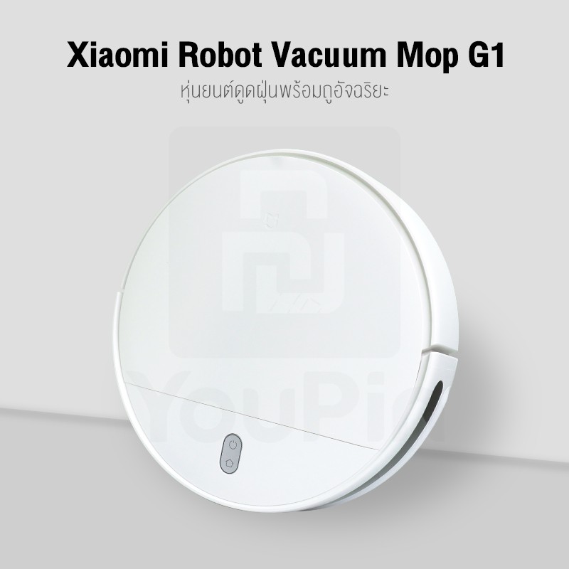 Xiaomi Mi Robot Vacuum Cleaner 2 Lite 2C 3C G1 Essential 2 in 1 Global ...