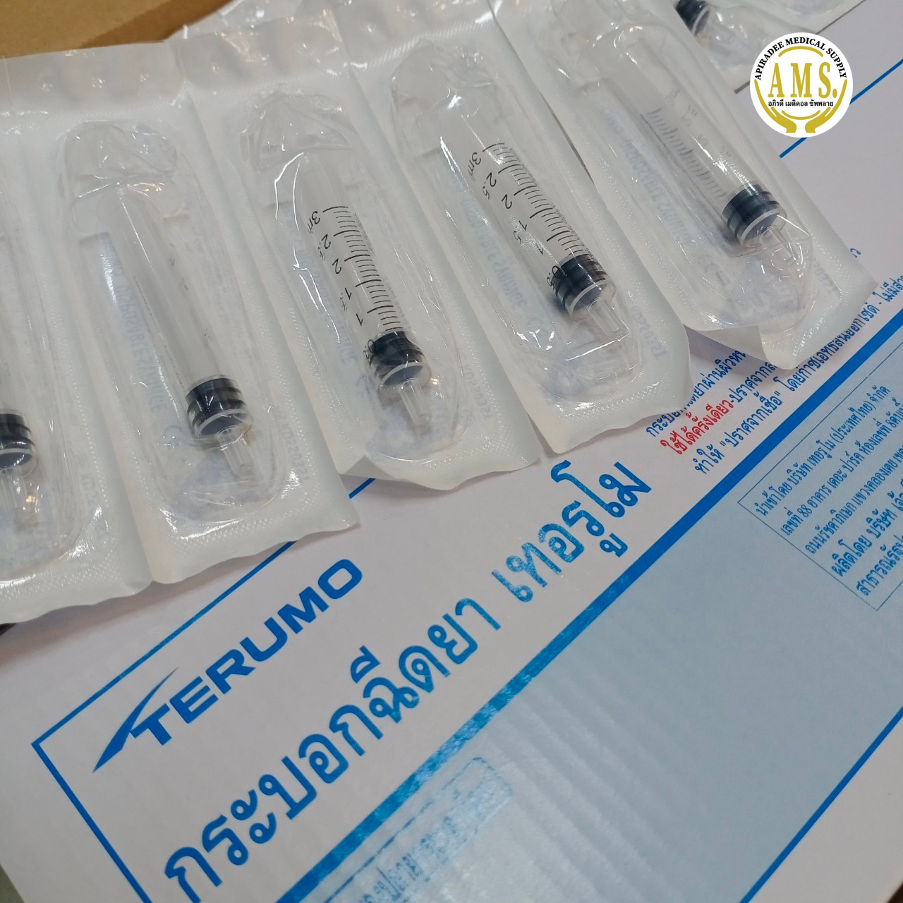 (ยกกล่อง)Syringe -Terumo 3 ml กระบอกฉีดยาผ่านผิวหนังปราศจากเชื้อชนิดใช้ได้ครั้งเดียว DISPOSABLE ...
