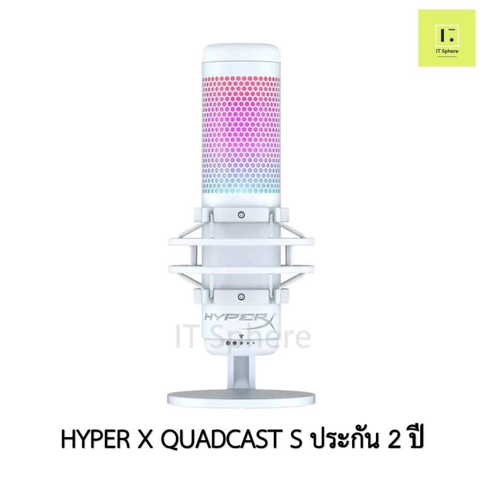 ไมค์ HYPER X QUADCAST S STANDALONE Black // White ประกัน 2 ปี (USB ...