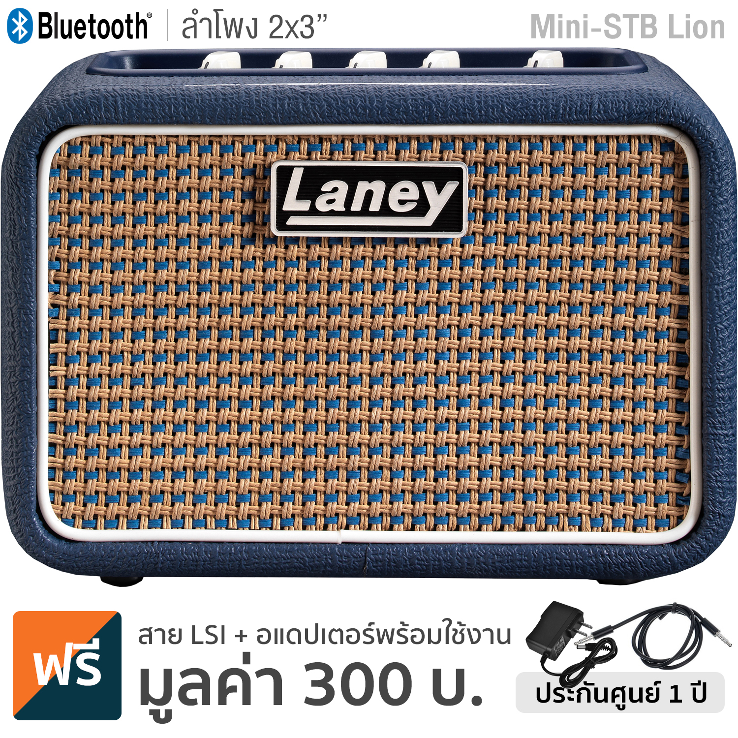 Laney® Mini / Mini-STB (Bluetooth) แอมป์กีตาร์ ตู้แอมป์ 3 วัตต์ สำหรับ ...