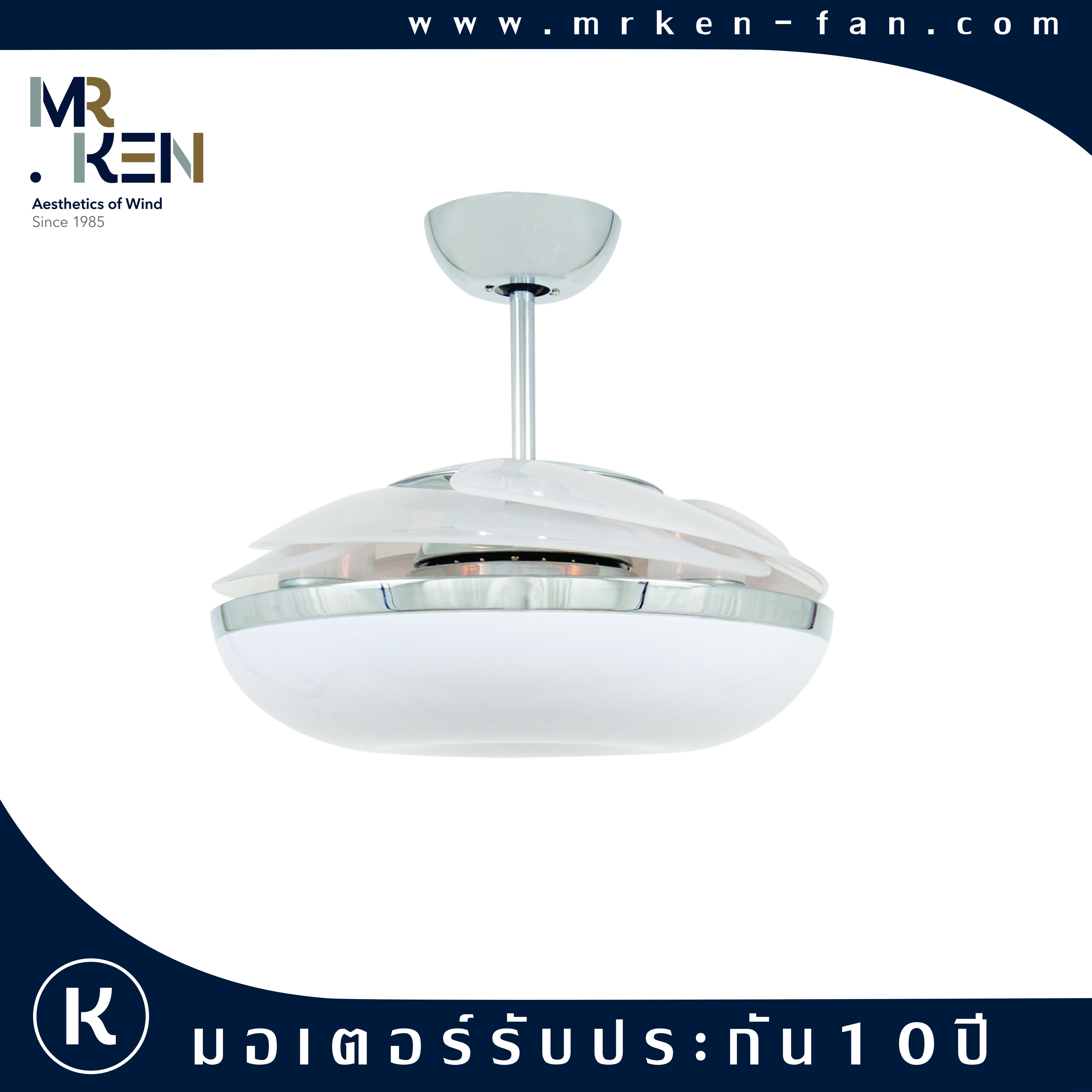 พัดลมเพดาน Mr.Ken รุ่น MELA CH-WH+REMOTE - Mr.Ken Ceilingfan - ThaiPick