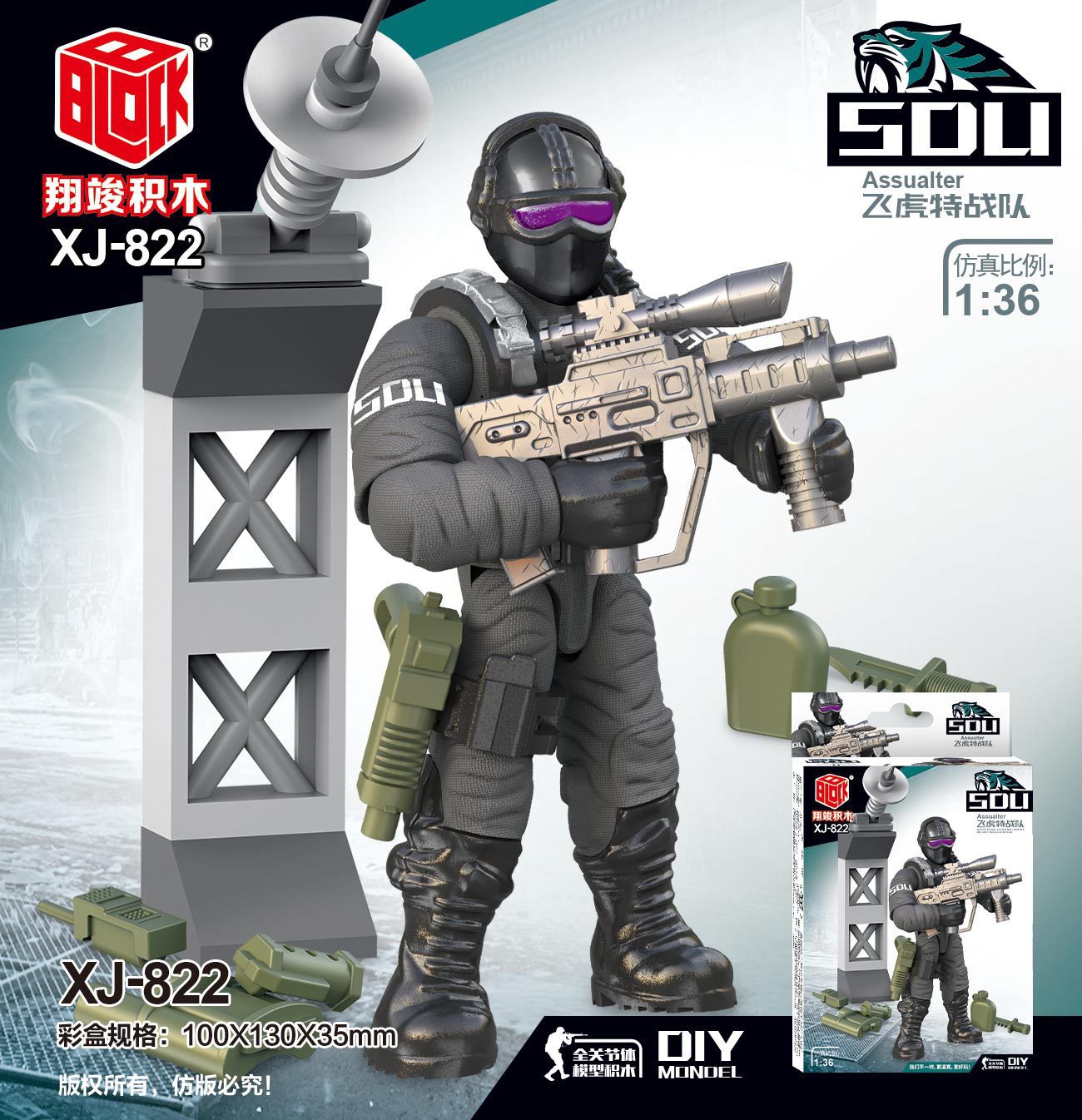 Toys Building Blocks Building Sets Flying Tigers Team Full joint model ...