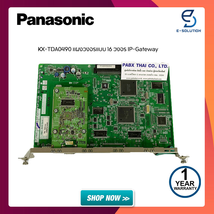 KX-TDA0490 16-Channel IP Gateway Card (IP-GW16) การ์ดมือสอง สภาพดี ใช้ ...
