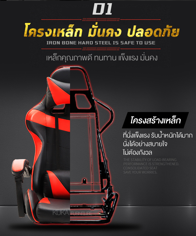 เก้าอี้เล่นเกมส์ เก้าอี้เล่นเกม เก้าอี้เกม เก้าอี้ปรับระดับได้ เก้าอี้ ...