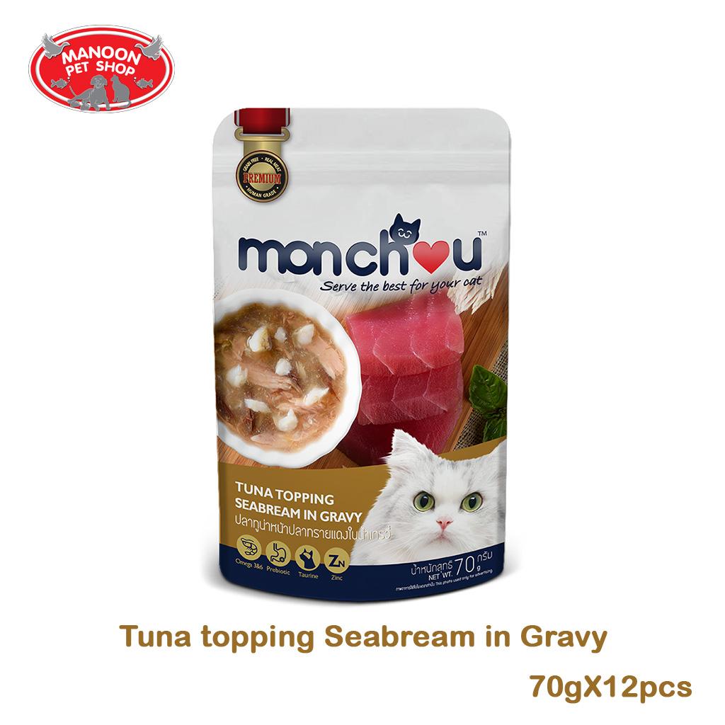 [12PCS][MANOON] Monchou Pouch Cat Food มองชู อาหารแมวเปียก ชนิดซอง 70g | Lazada.co.th