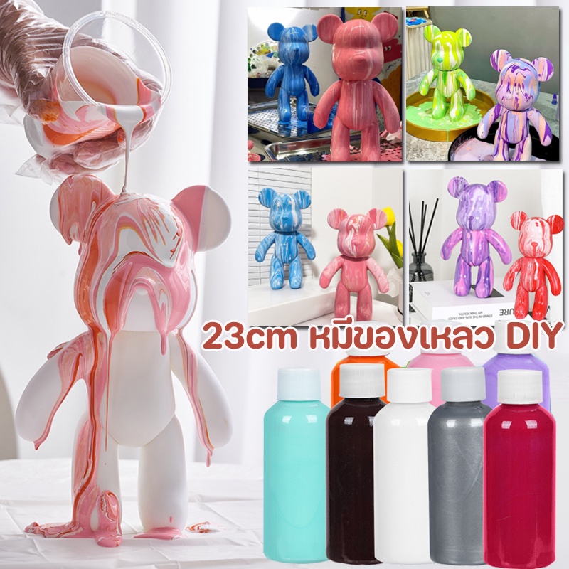 (พร้อมส่ง) หมีของเหลว DIY 23cm violent bear ภาพวาดของเหลว Tiktok ของขวัญวันเกิด - บีสองช๊อป ...