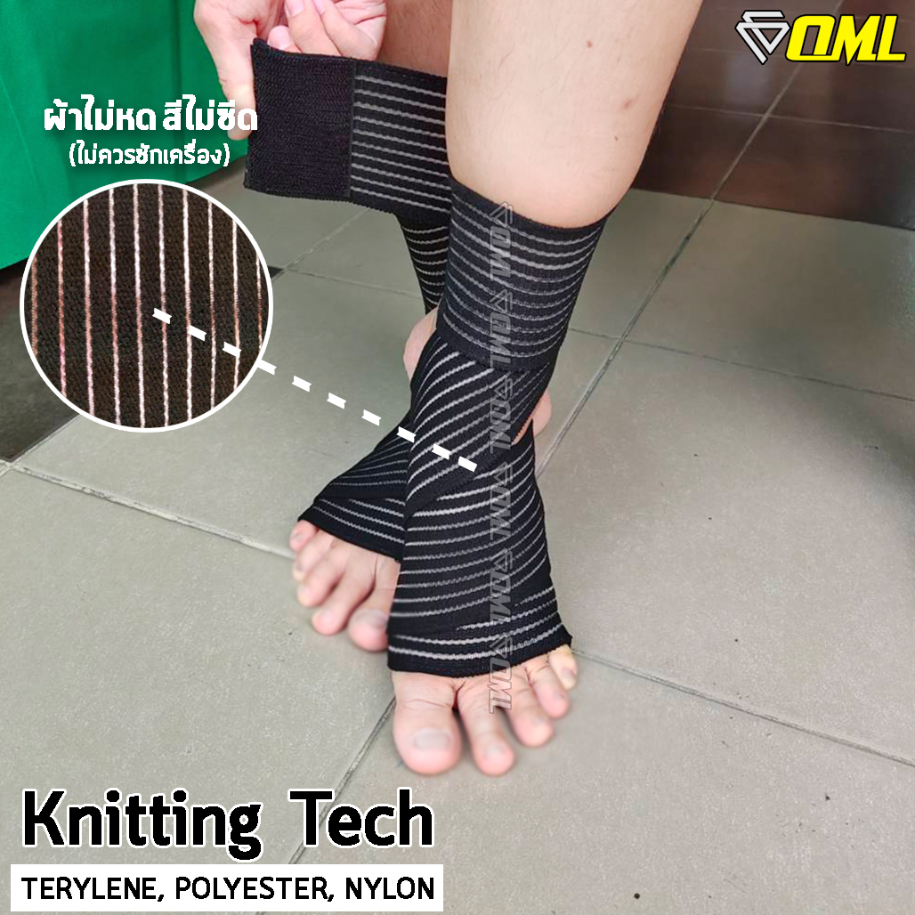 OML TID-A ผ้ารัดเท้า [2ชิ้น] ปรับขนาดที่พัน ได้ไม่จำกัด! ผ้าพันเท้า พยุงข้อเท้า ผ้าพันข้อเท้า ...