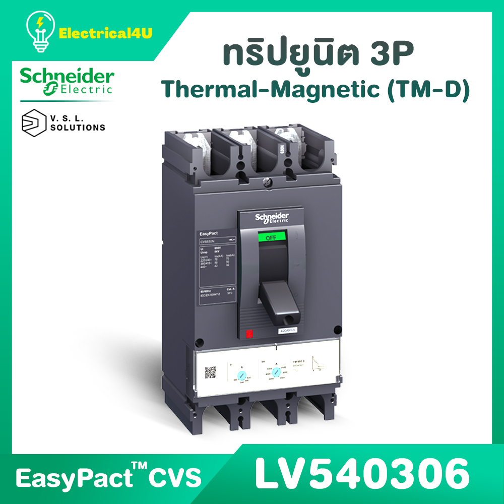 Schneider Easypact EZC เมนเซอร์กิตเบรกเกอร์ 3 เฟส 100H - 3 poles 30kA ...