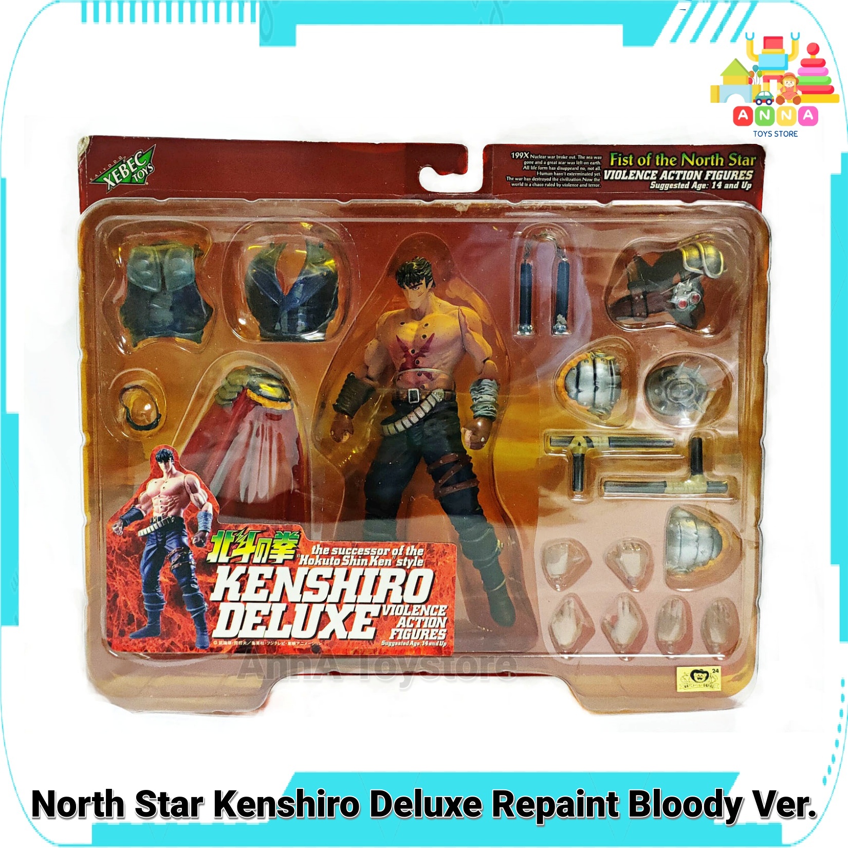 โมเดล ฟิกเกอร์ เคนชิโร่ KAIYODO XEBEC Fist of the North Star Kenshiro Deluxe Repaint Bloody Ver ...