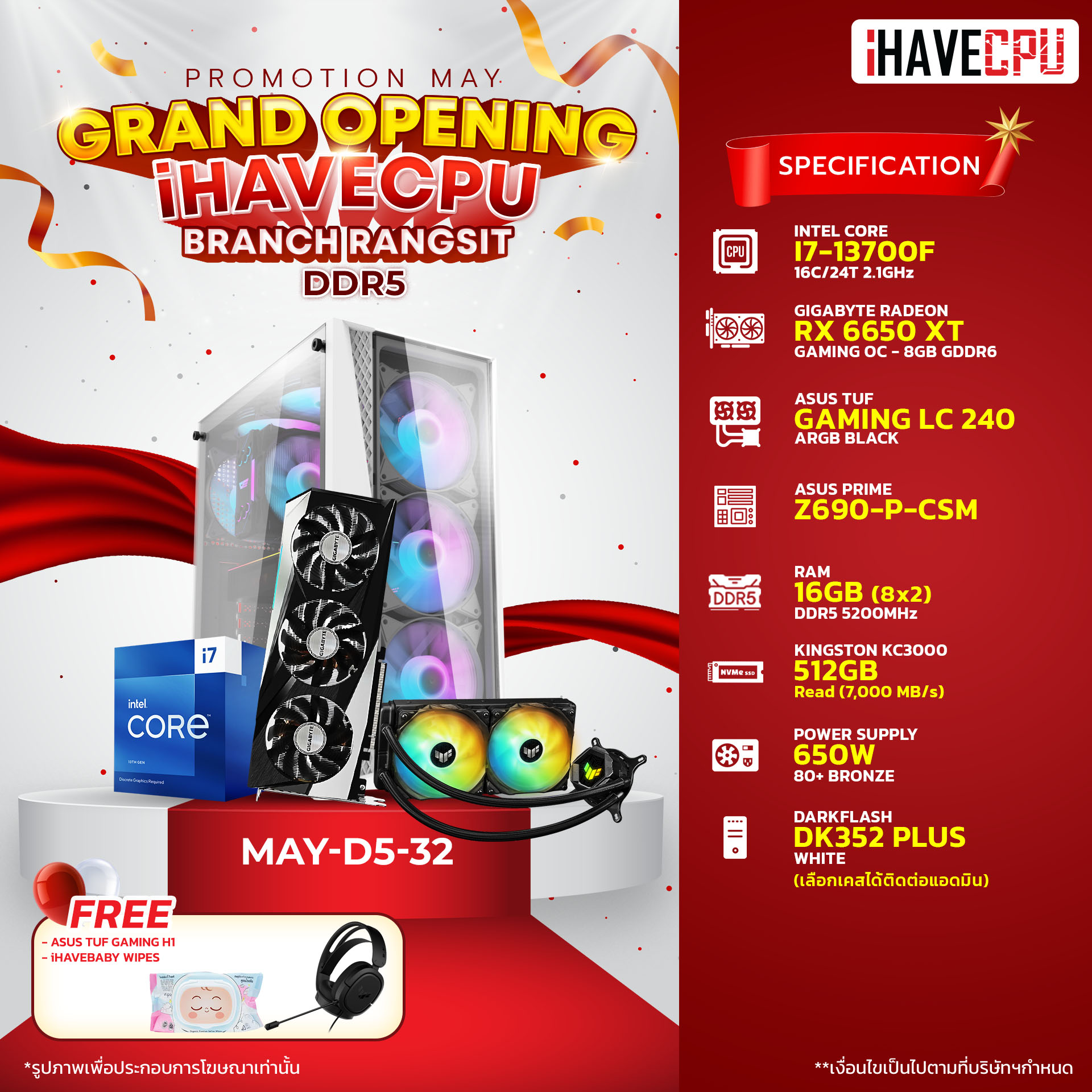 iHAVECPU WHITE-21 INTEL I7-13700F 2.1GHz 16C24T Z790 RTX 4070 TI 12GB 32GB DDR5 5200MHz M.2 ...