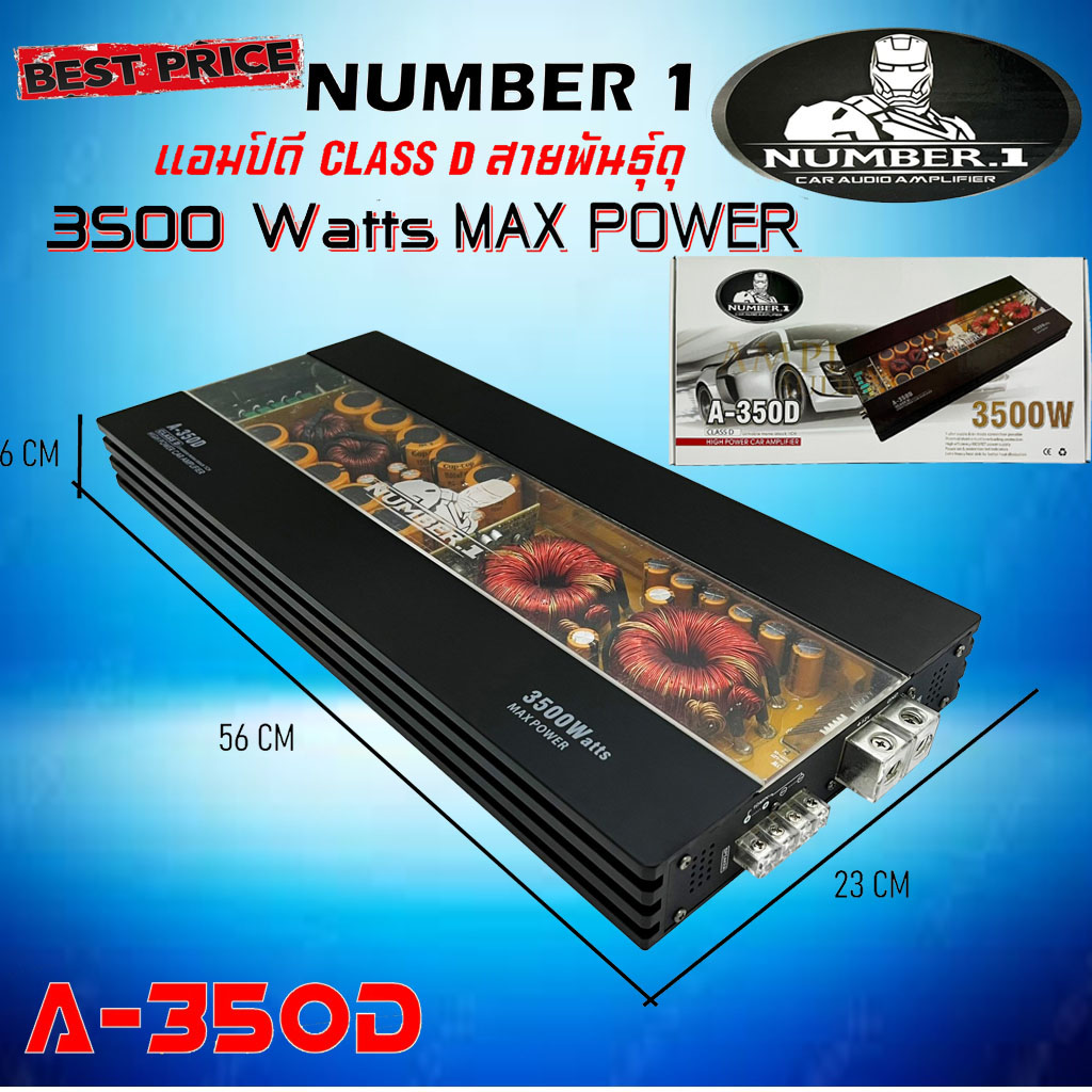 NUMBER 1 รุ่น A-350D CLASS D 3500w. เบสหนัก เบสแน่นๆ เพาเวอร์แอมป์ขับซับ สินค้ามีพร้อมจัดส่งให้ ...