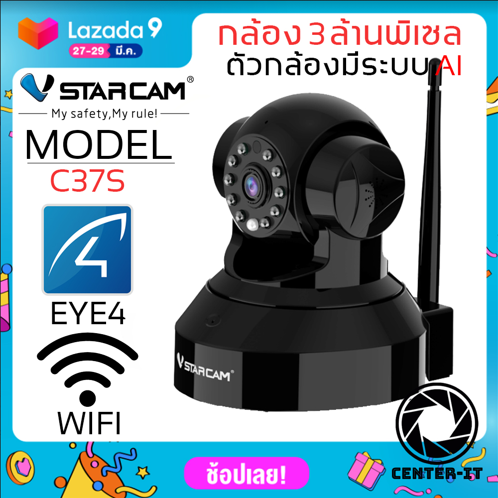 VSTARCAM IP Camera Wifi กล้องวงจรปิดไร้สาย 3ล้านพิเซล มีระบบ AI ดูผ่าน ...