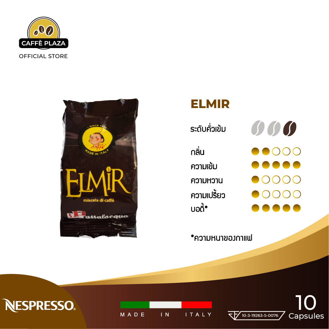 Passalacqua Nespresso Capsule Italian Coffee ELMIR 10x 5.5g พาซาลาคัว กาแฟแคปซูล Nespresso เอส ...