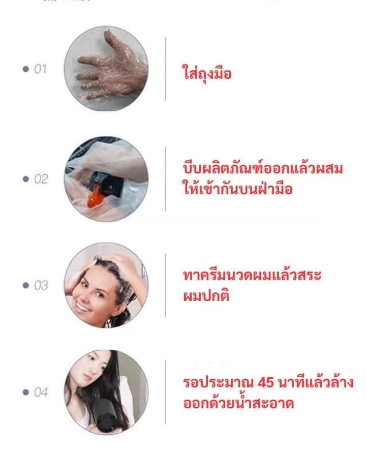 Bermazziครีมย้อมผมฟองย้อมปิดผมขาวเอสเซ้นส์สกัดจากพืช one wash Feicaoji ...