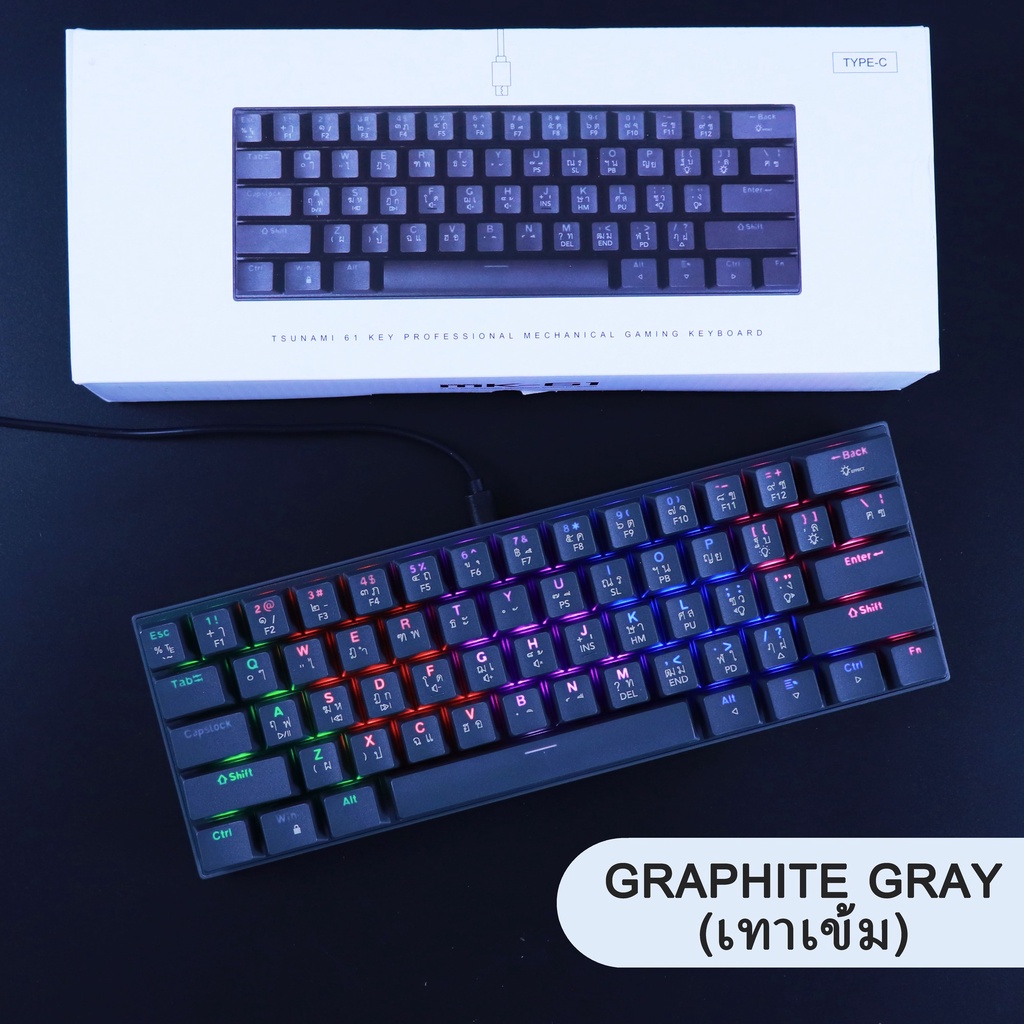คีย์บอร์ดเกมมิ่ง คีย์บอร์ดไร้สาย Tsunami MK-61 Mini 60% Outemu Switch ...