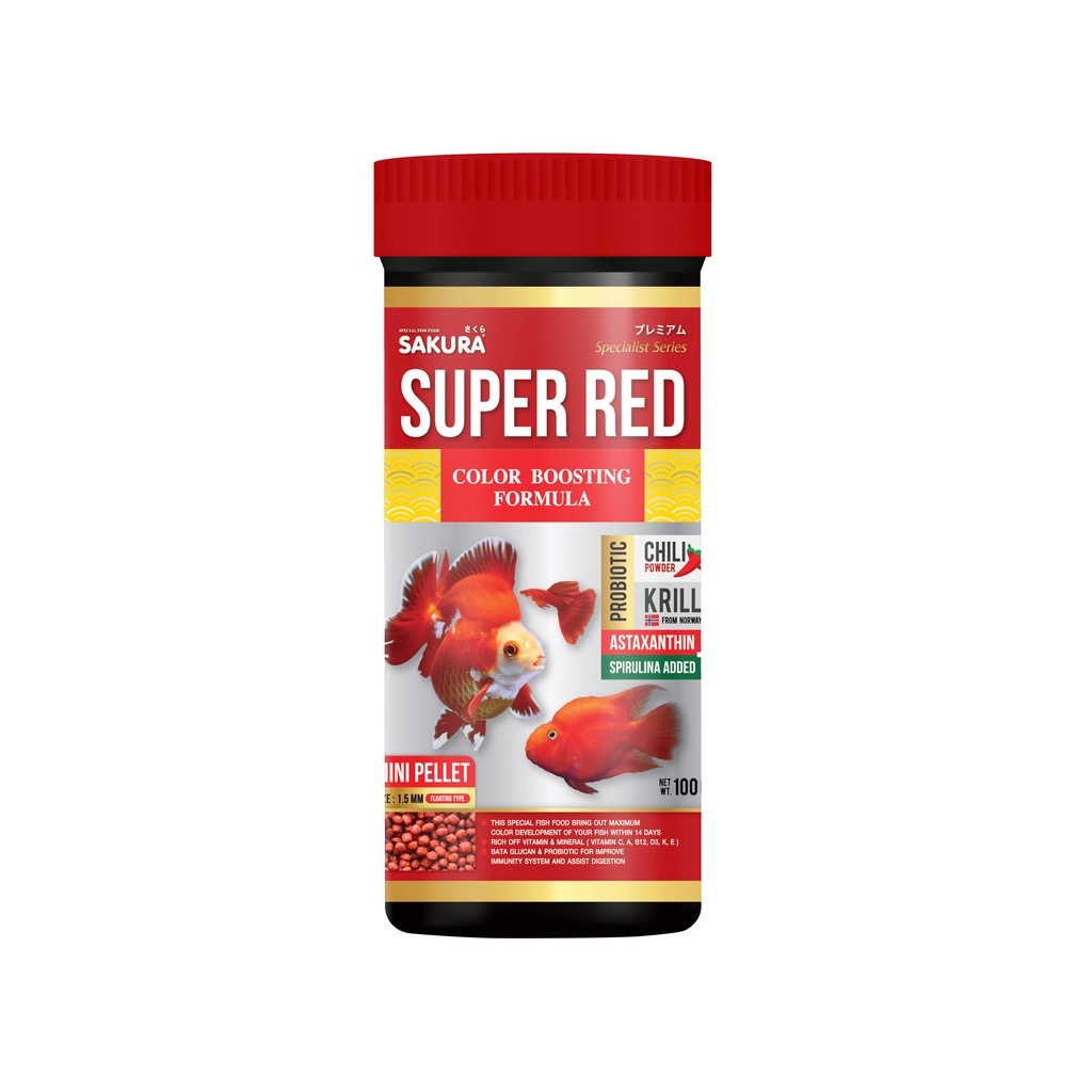 อาหารปลาทอง สูตรเร่งสีแดงขั้นสุด SAKURA SUPER RED COLOR BOOSTING ...