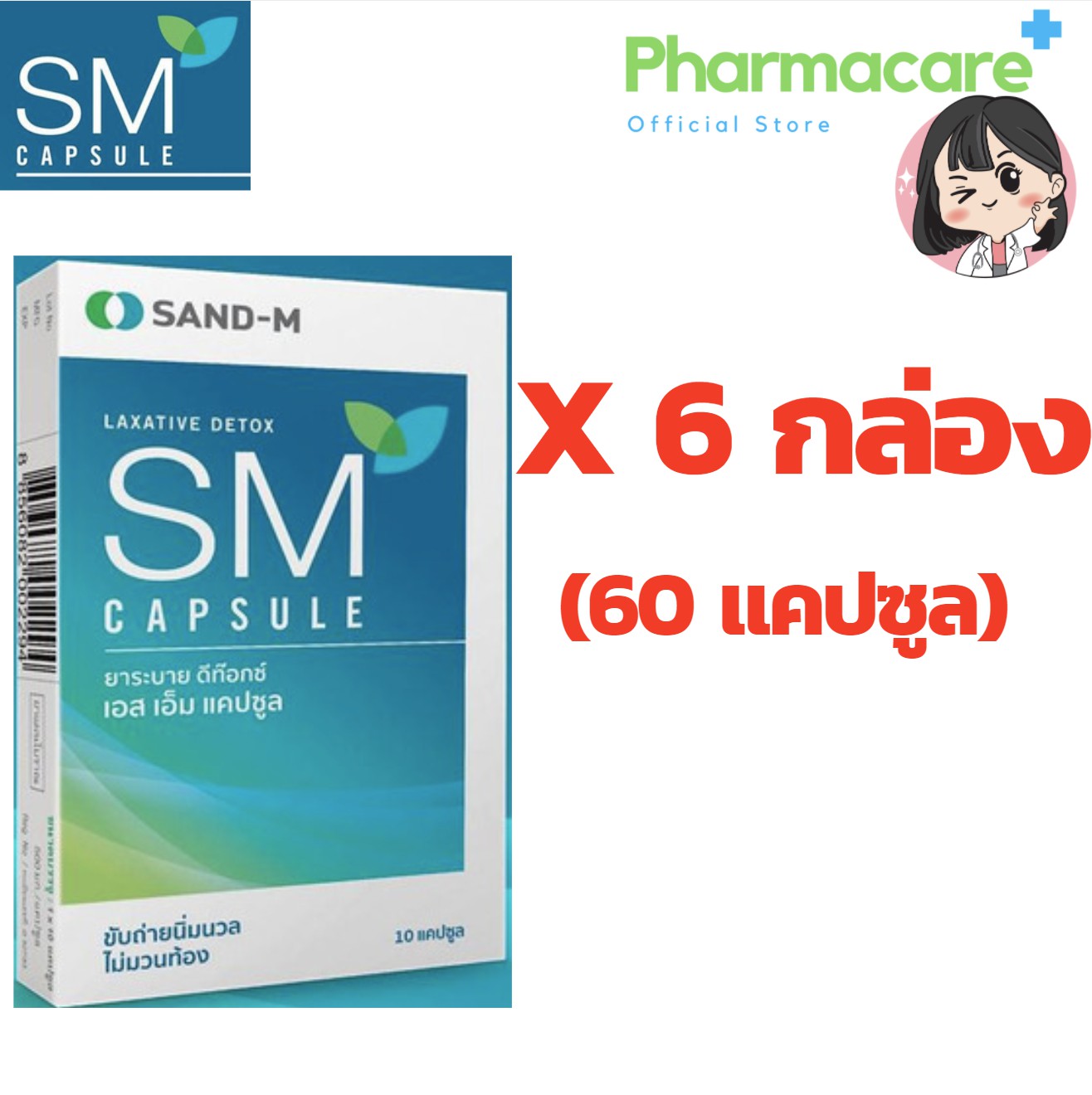 2 ถุง(Bags) X 100 แคปซูล(Capsules) แคปซูลเปล่า เบอร์ 0 แบบใส Clear ...