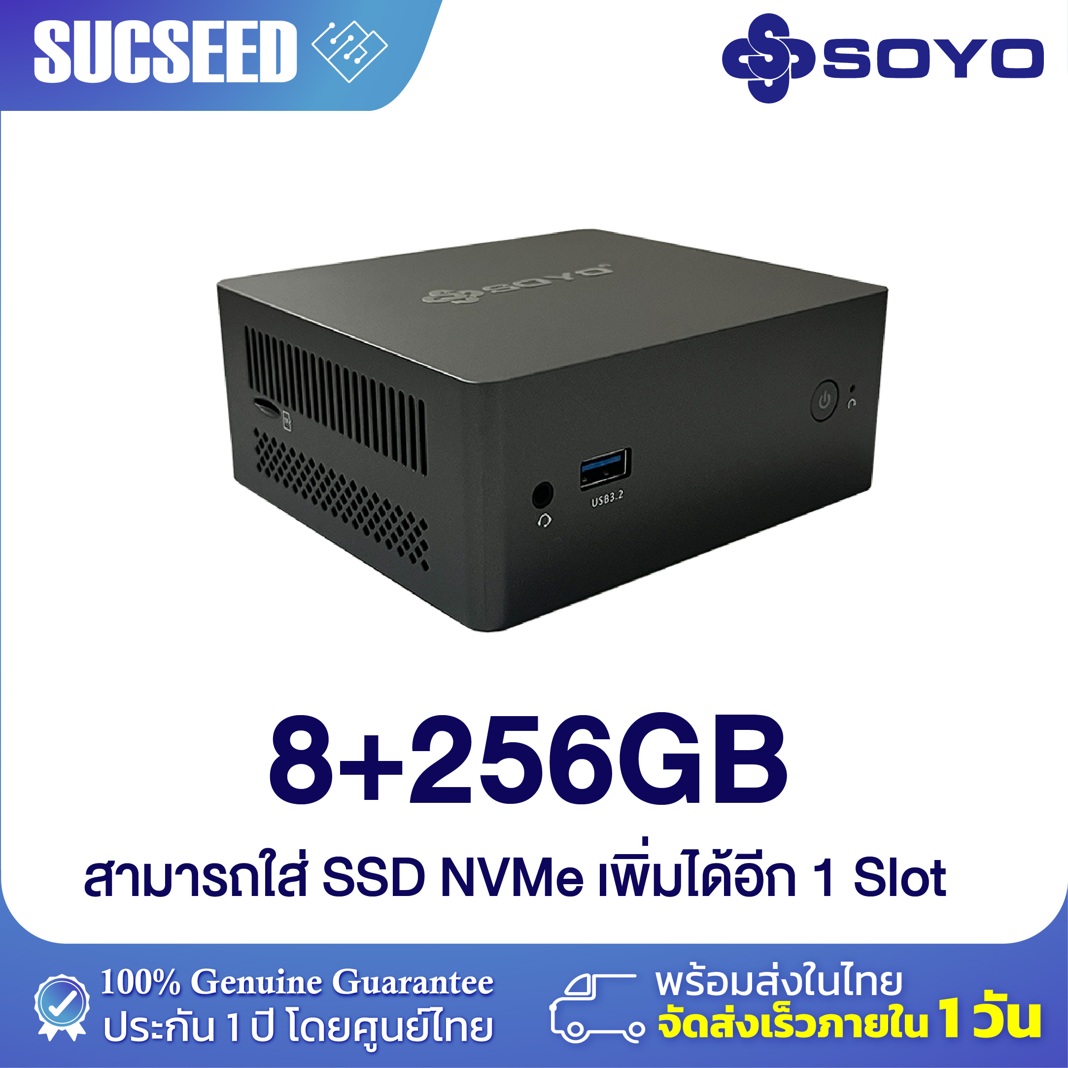 (New 2024) Soyo M2 Plus Mini PC Gen12 N100 3.4GHz RAM 16GB SSD 512GB ...