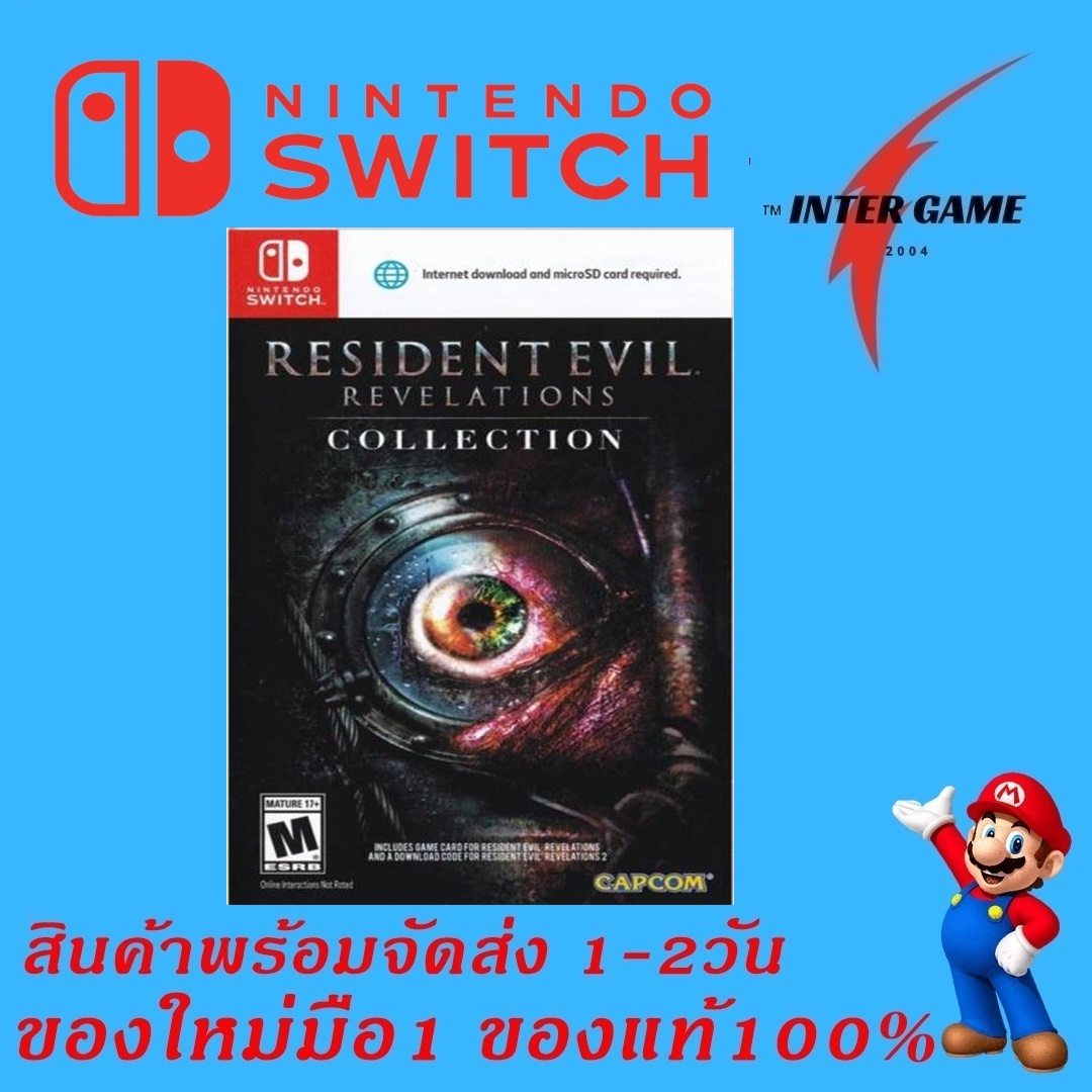 resident evil revelations collection Nintendo switch GAME - INTERGAME - ThaiPick