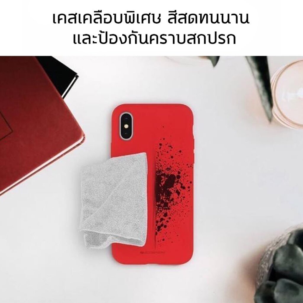 iPhone 11 Pro Max - เคสยาง ซิลิโคน รุ่น Silicone Case Mercury (Goospery ...