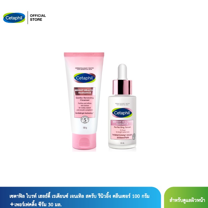 PRE SALE SET 12.12 Set Cetaphil Gentle Skin Cleanser 125ml Cetaphil ...