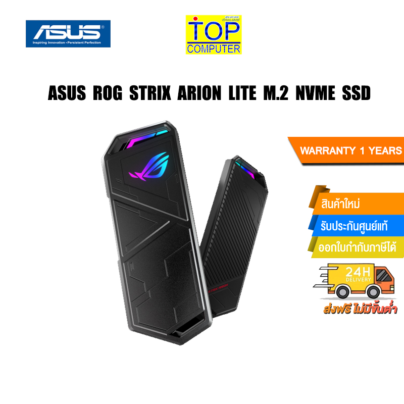 [ผ่อน 0% 10 ด.]ASUS ROG STRIX ARION LITE M.2 NVME SSD/ประกัน 1 Y/BY TOP ...