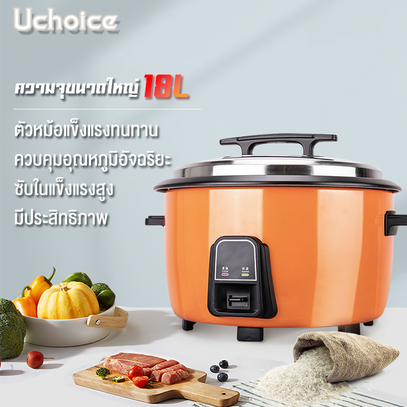 MIJIA uchoice หม้อหุงข้าวอเนกประสงค์ มีหลายขนาดให้เลือก หม้อหุงข้าวใหญ - Uchoice Appliances ...
