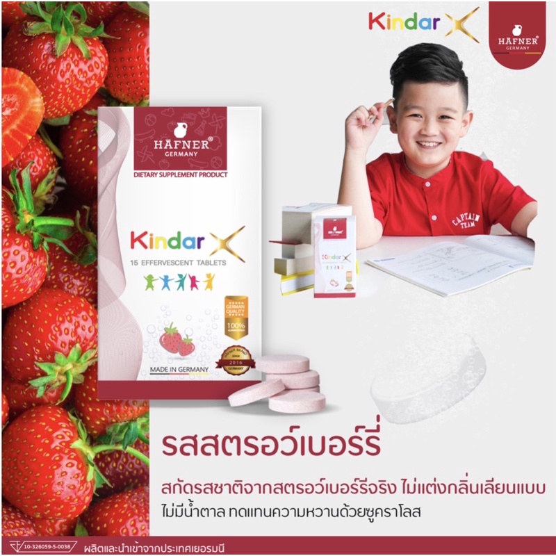 ส่งฟรี รายใหญ่ พร้อมส่ง ** Kindar X อาหารเสริมเม็ดฟู่ วิตามินรวมสำหรับ ...